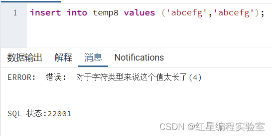 PostgreSQL11 | 数据类型和运算符_pgsql boolean相关函数-CSDN博客