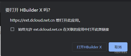 HBuilder X和scss/sass的下载安装及HBuilder X的个性化配置_hbuilderx安装scss插件-CSDN博客