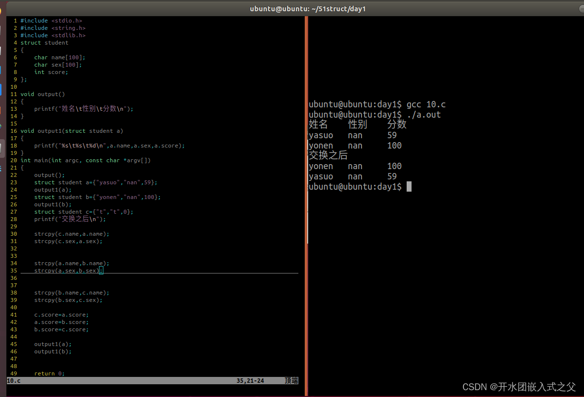作业day12-CSDN博客