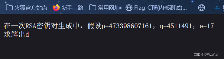 crypto—攻防世界RSA(基础题) easy_RSA_攻防世界easyrsa-CSDN博客