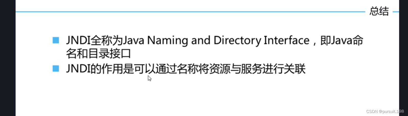 0基础学习java开发之java Wed编程 《第四章使用三层架构实现业务处理》 理解jndl 连接池 理解三层架构 分层