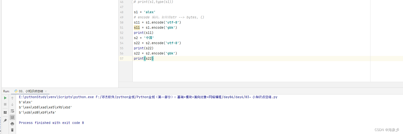 理解编码：ASCII,Unicode,UTF-8和GBK的差异-CSDN博客