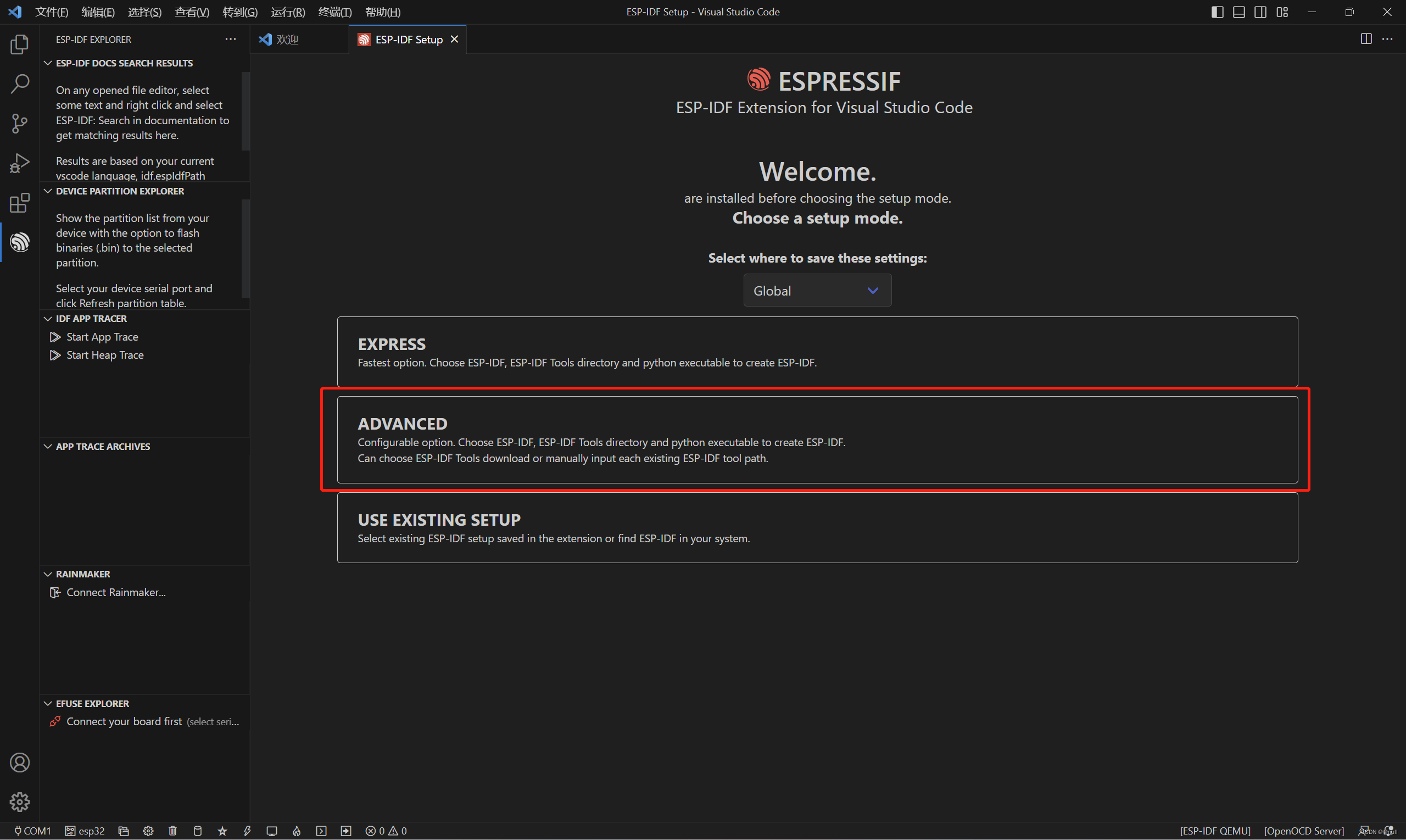 【esp32填坑日记】环境篇① 一站式vscode Esp Idf搭建教程,附带python出错填坑经验 Eps Idf Git安装 1 Csdn博客