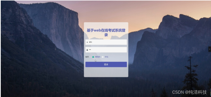 Django计算机毕业设计基于web在线考试系统（程序+lw）Python_django在线问卷系统-CSDN博客