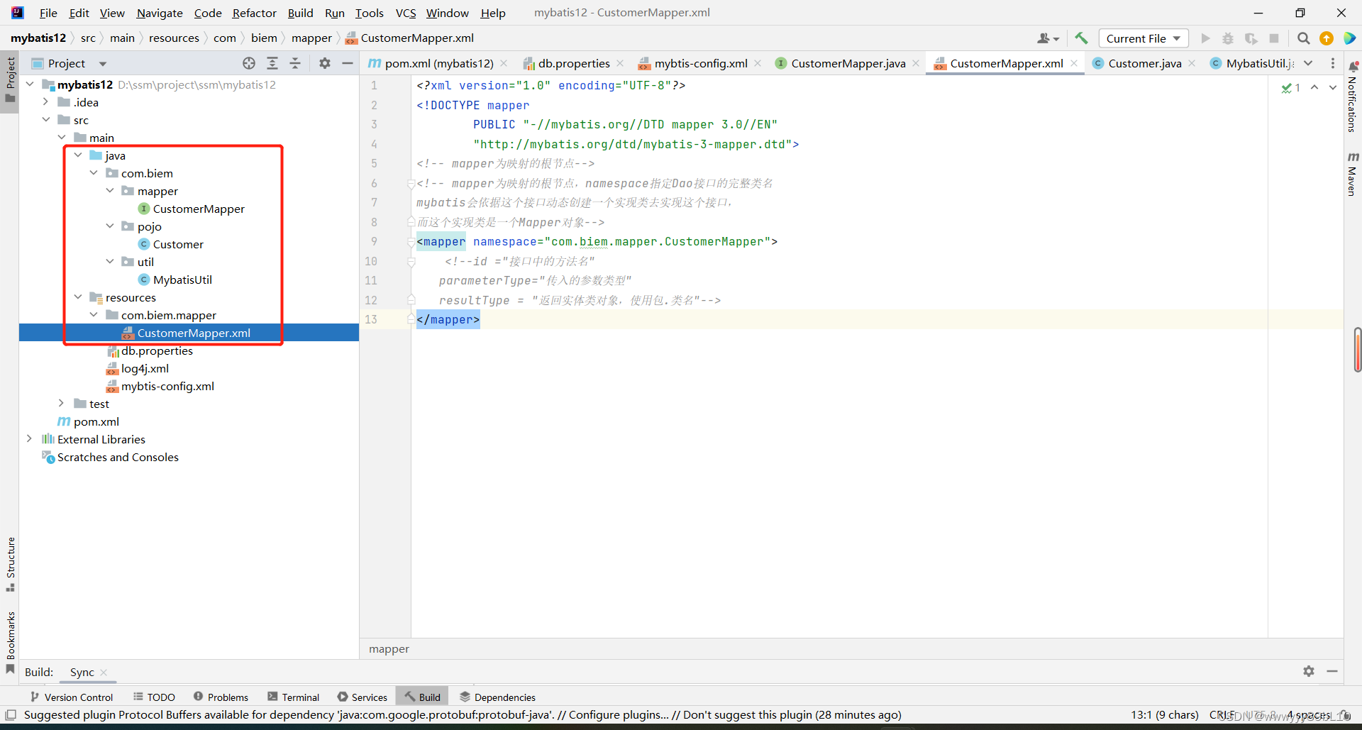 IDEA中 MyBatis实现动态SQL（二）_idea将mybaits那些查询条件补充上去,形成一个sql-CSDN博客