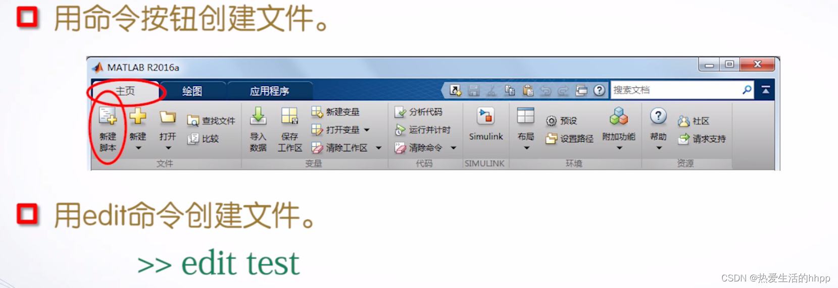 Matlab 程序流程控制matlab通过流程控制语句构建矩阵 Csdn博客