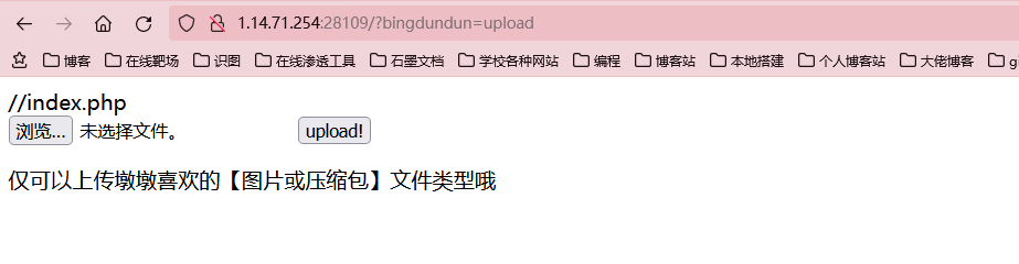 [NISACTF 2022]WriteUp web篇_tt=1’||(extractvalue(‘div’, concat(‘~’,(select * f-CSDN博客