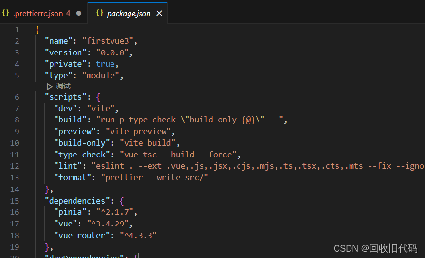 prettier 格式化工具_prettier格式化-CSDN博客