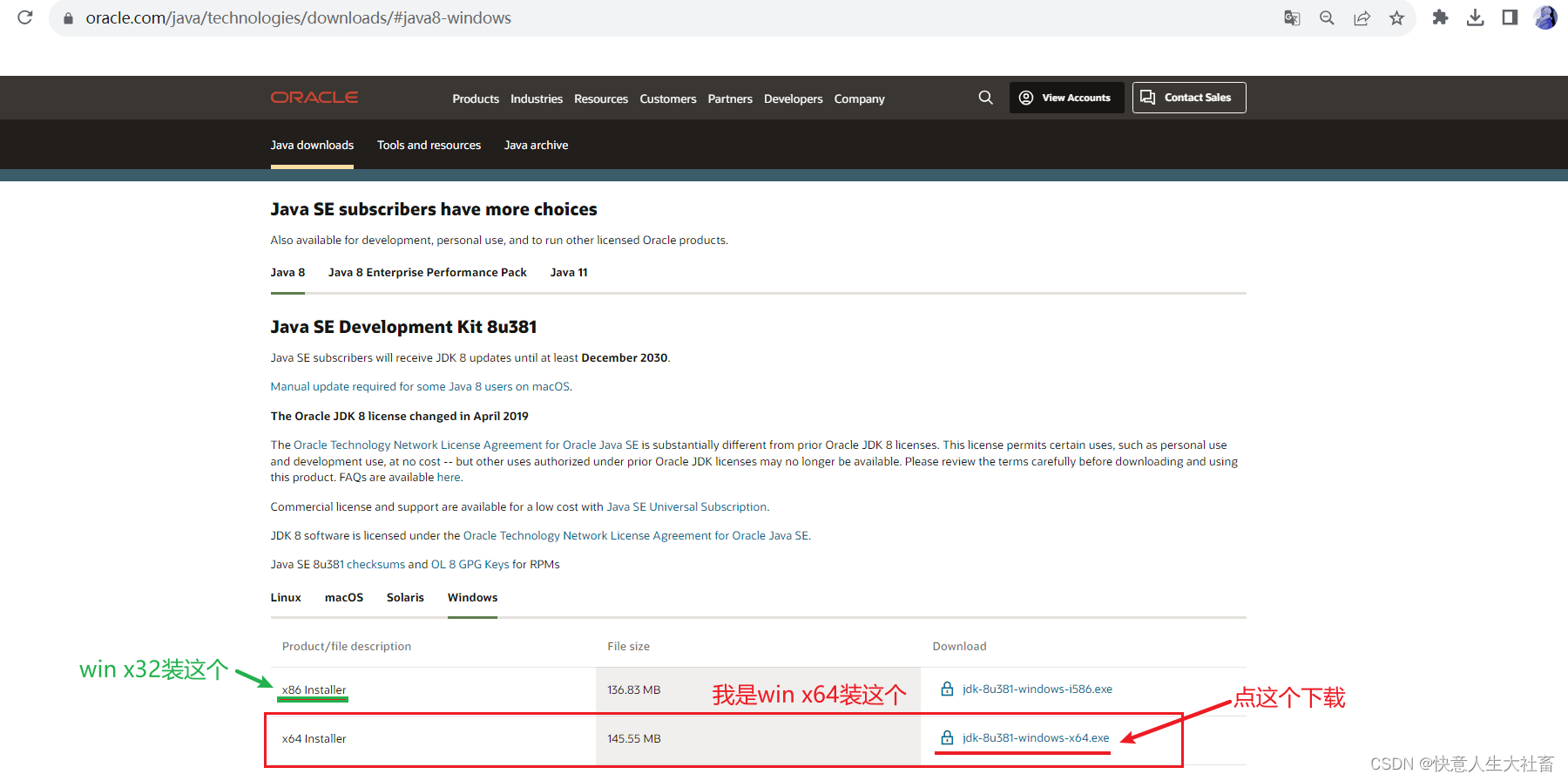 【b站韩顺平 快速学Java课】（超详细）Java的JDK8（包括公共JRE8）安装教程 总结_jre8安装包-CSDN博客