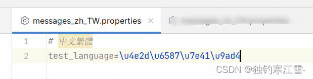 springboot MessageSource语言国际化-CSDN博客
