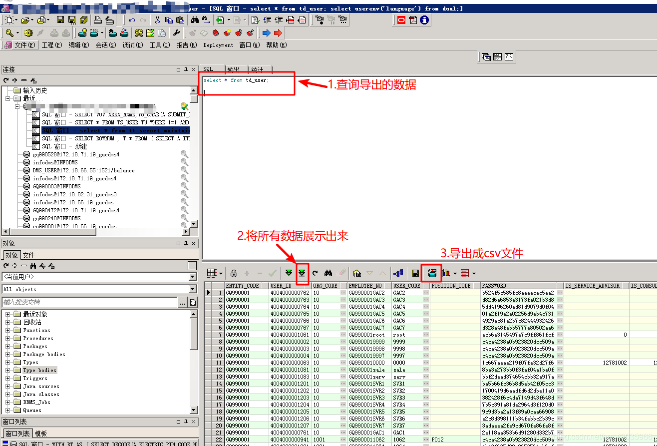 PL/SQL数据导入Navicat_plsql 向navicat中导入数据-CSDN博客