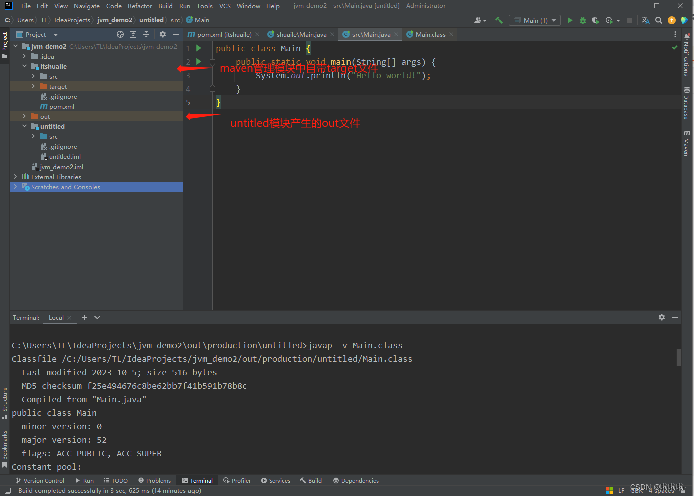 JVM学习中的路径问题：outvstarget与Maven项目的区别,-CSDN博客