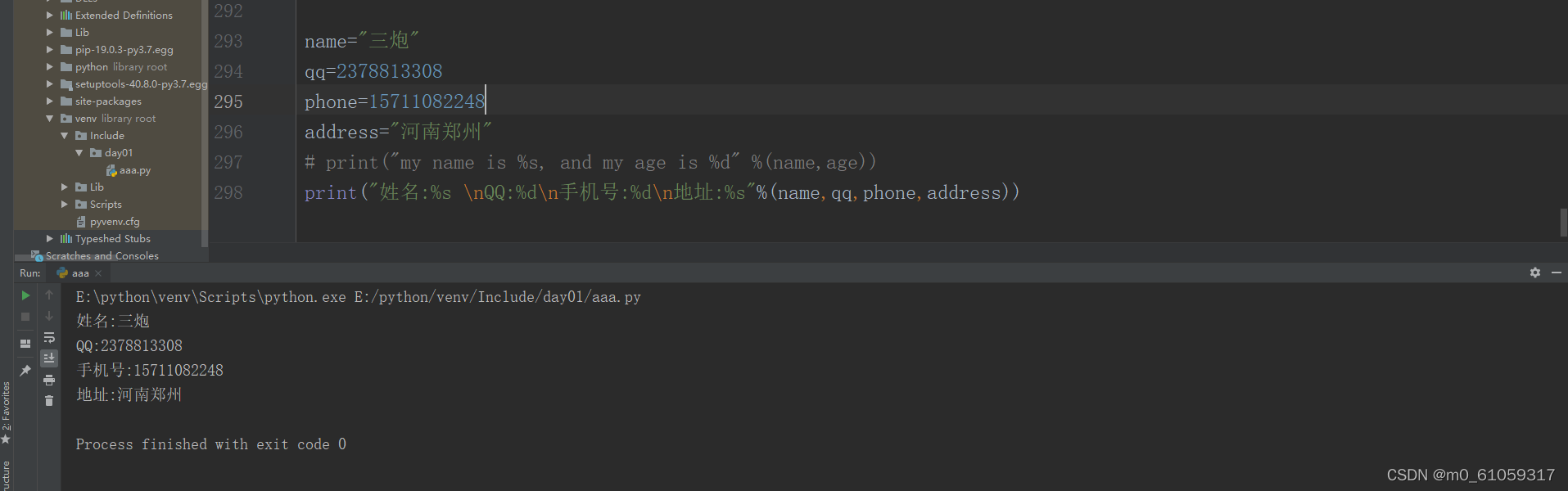 day05-python基础_用python语言编写的原程序要执行必须通过其语言处理程序进行什么变成没标程序后才能实现-CSDN博客