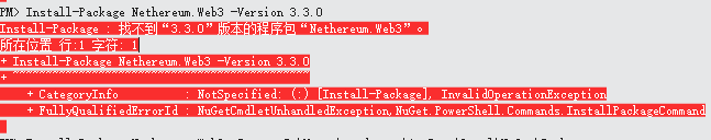 nupkg 本地安装_使用Nuget安装脱机软件包nupkg-CSDN博客