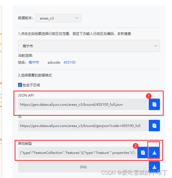 获取全国各地行政区的genjson数据以及使用leaflet加载行政区数据-CSDN博客