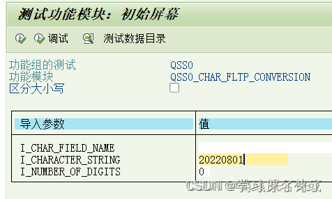 XSTRING与STRING之间的互转,base64,长文本,科学计数法-CSDN博客