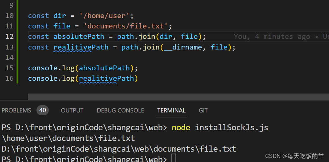path.join的第一个参数_nodejs pathlike 参数-CSDN博客