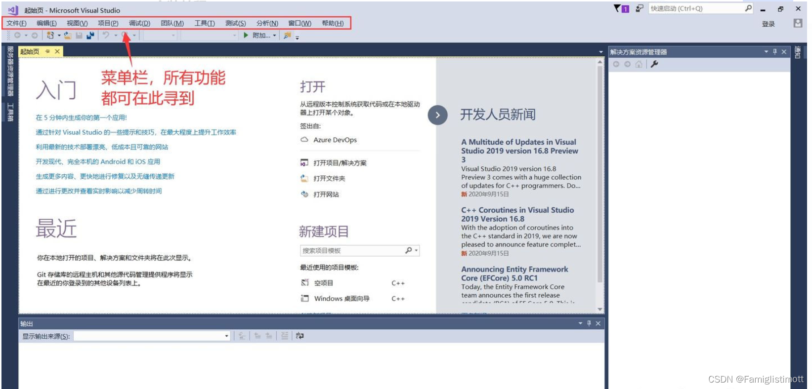 Visual Studio 2017安装教程_vs2017安装教程-CSDN博客