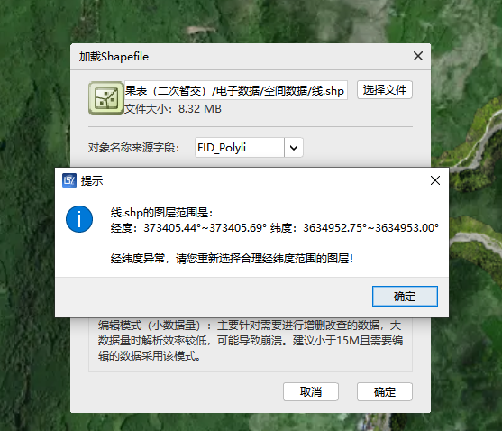 ArcGIS导出的shp不带prj文件怎么办？_gis导出shp少了prj-CSDN博客