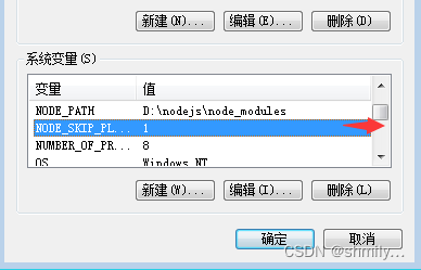 Windows7+内网， 安装高版本nodejs，使用vite+vue3+typescript开发项目_vite必须依赖node20以上的但是node有依赖window8-CSDN博客