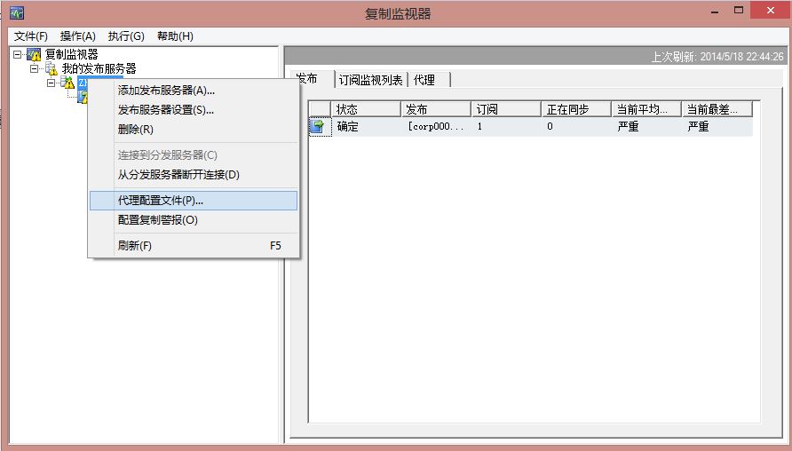 SQLServer复制出现the process could not execute 'sp_replcmds'的两种情况下的解决方案-CSDN博客