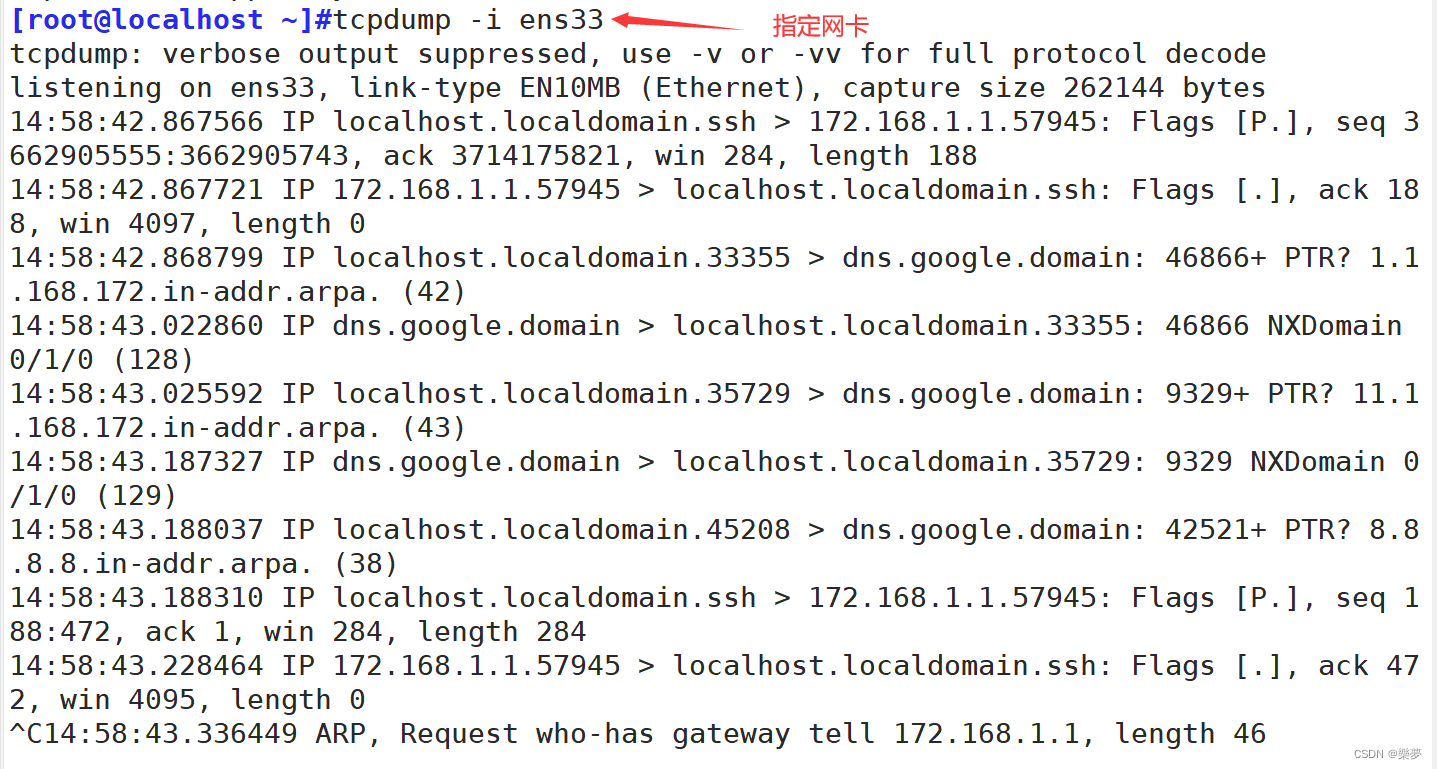 Linux网络配置命令详解：ifconfig,route,hostname,bond与抓包工具tcpdump-CSDN博客