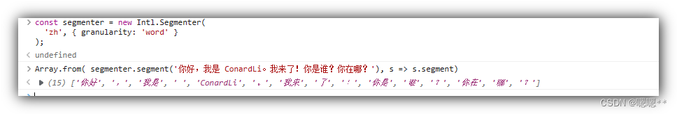 前端小知识：文本分句、词、字（Intl.Segmenter）-CSDN博客