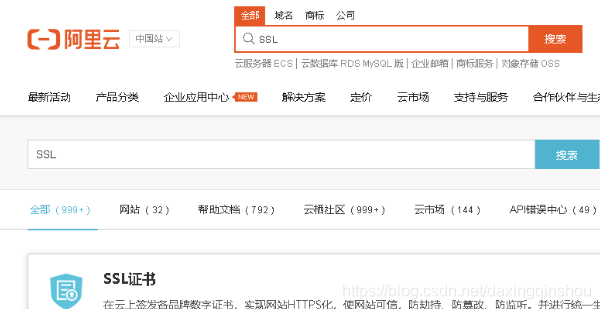 Apache配置多个SSL(HTTPS站点)证书_sslstrictsnivhostcheck-CSDN博客