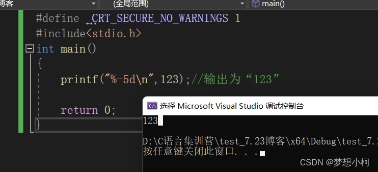 C语言的printf的介绍-CSDN博客
