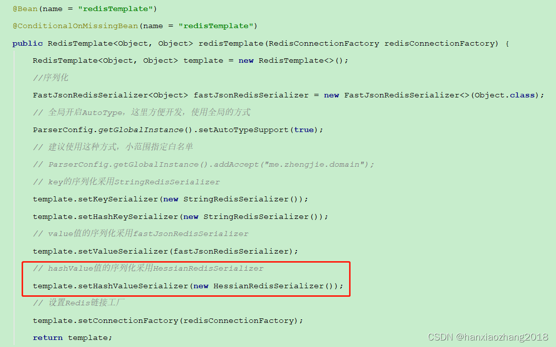 Spring Redis Client使用Hessian序列化HINCRBY命令的Bug_client.hincrby redis-CSDN博客