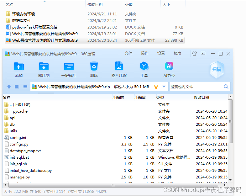 Pythonflask计算机毕业设计web民宿管理系统的设计与实现(程序开题论文)网页设计报告系统的实现模块怎么写 Csdn博客