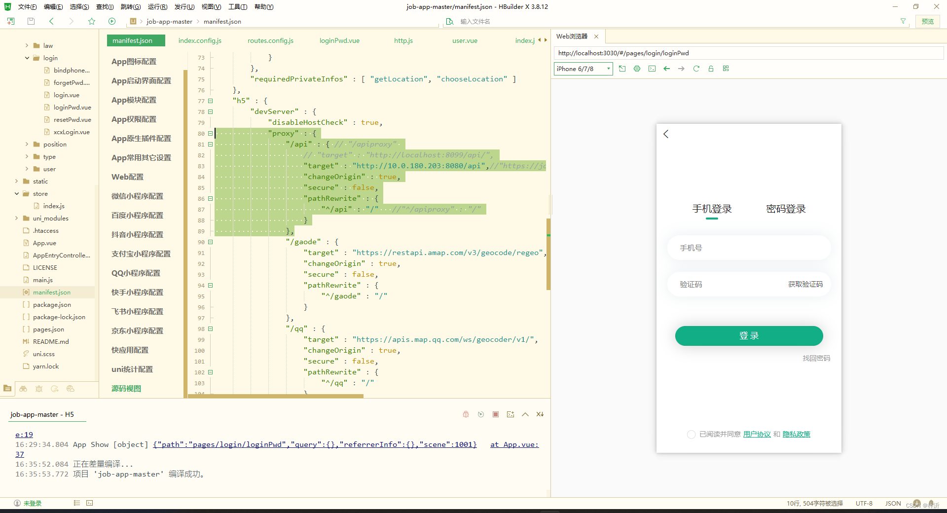 promise返回值多层嵌套_vue promise嵌套-CSDN博客