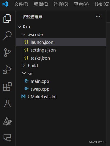 vscode搭配cmake使用，实现同一文件夹下多main单独运行_vscode cmake插件-CSDN博客