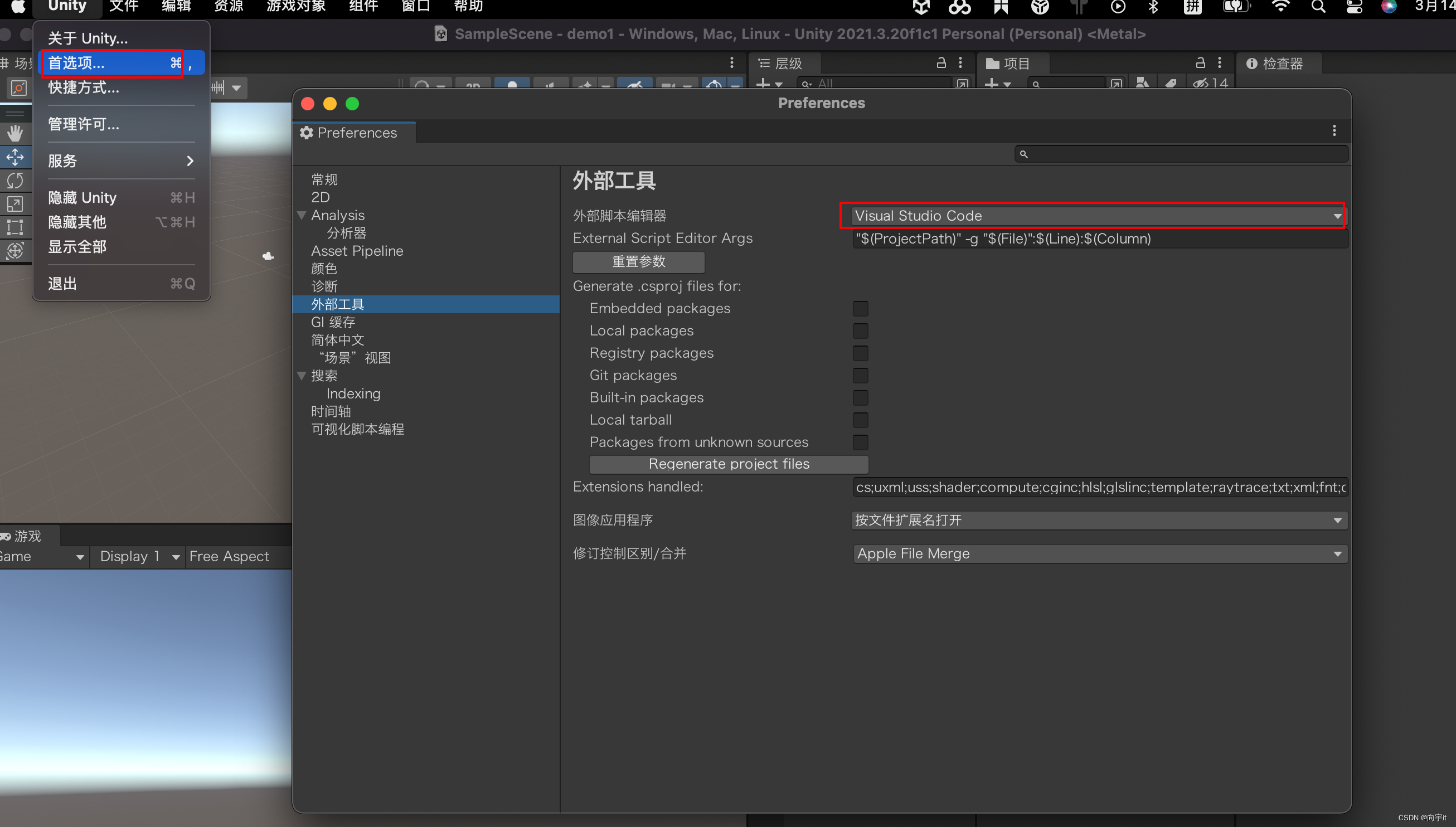 使用vscode开发C#+unity没有代码提示问题_vs code没有c#的提示-CSDN博客