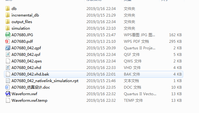 AD7680驱动VHDL代码Quartus仿真-CSDN博客