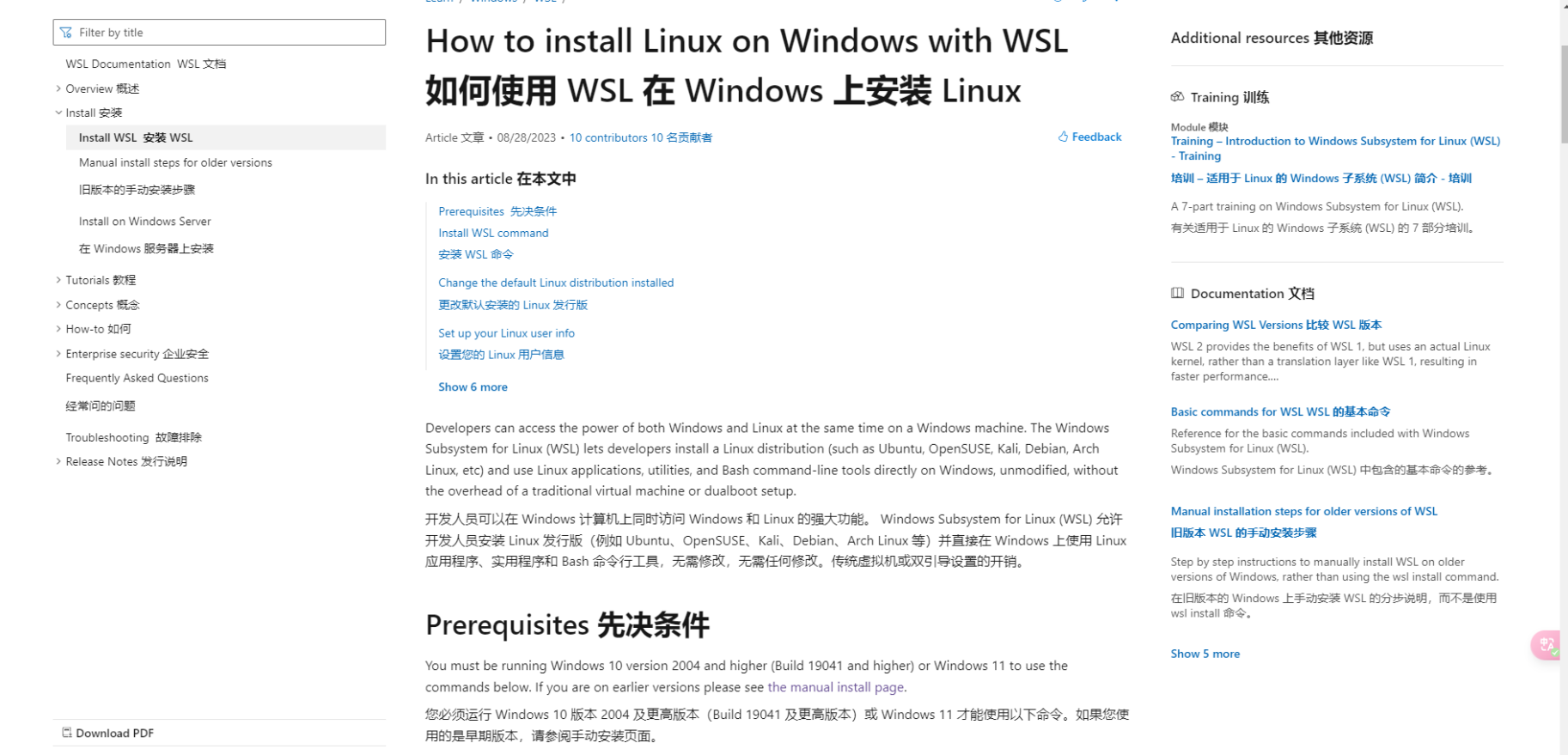 DockerDesktop安装指南以及Windows下WSL2和 Hyper-V相关问题追查_docker desktop hyper-v-CSDN博客