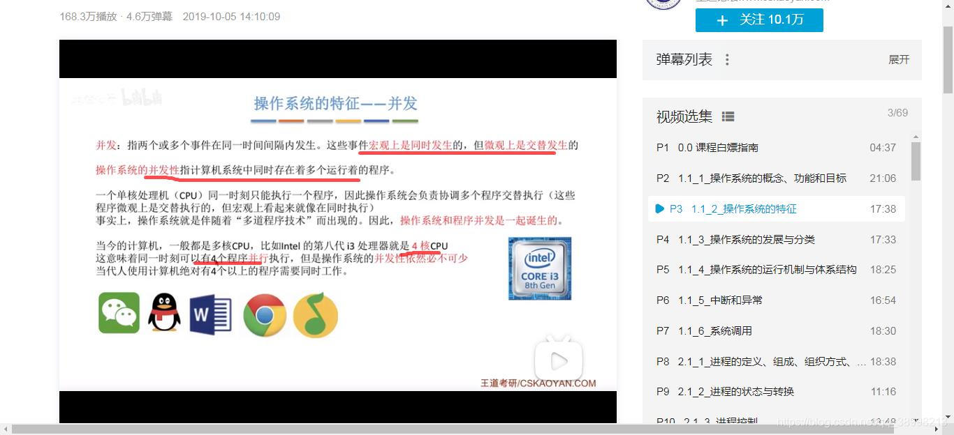 操作系统wait和signal操作和pv操作 Csdn博客