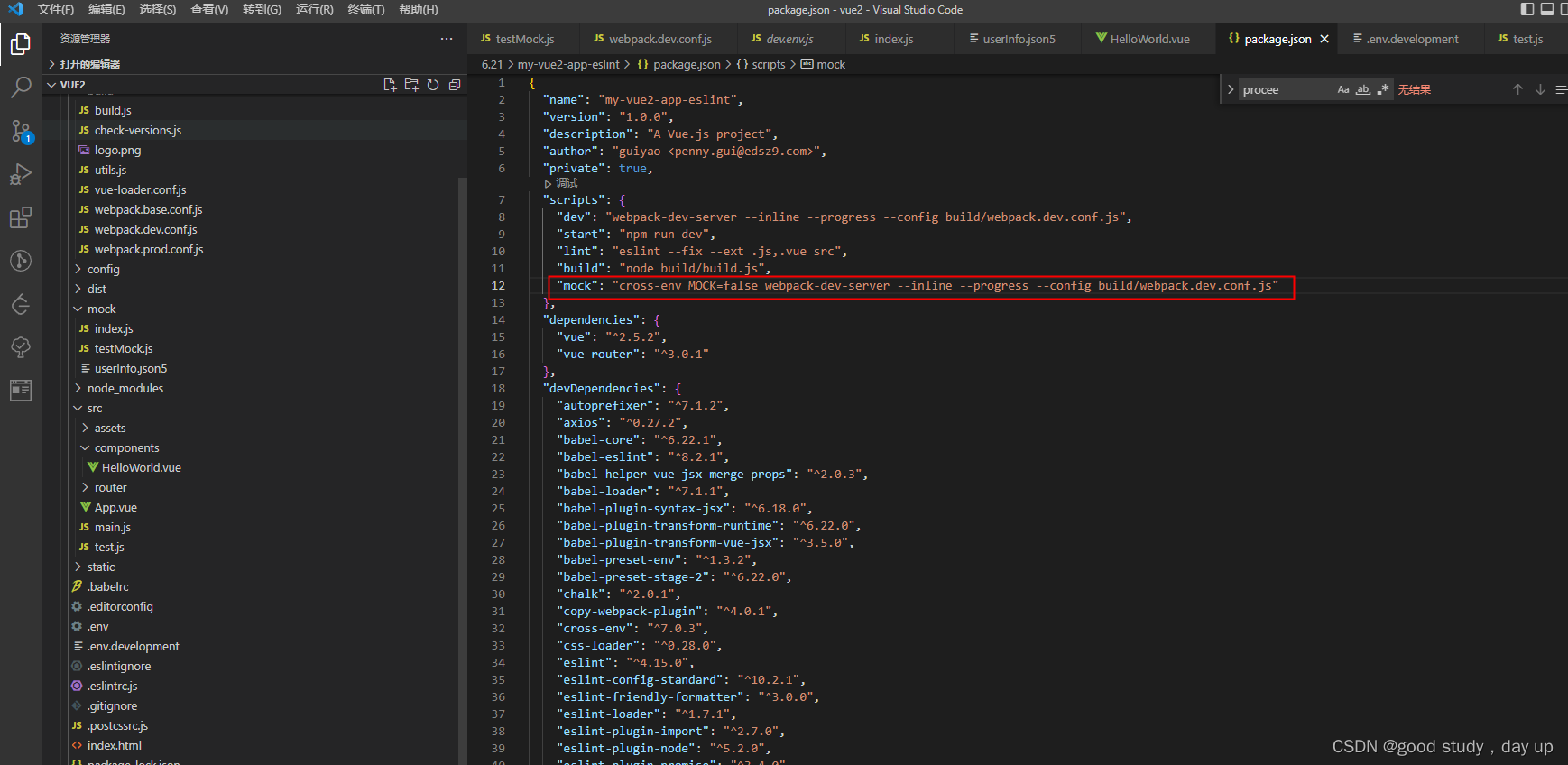 mock在vue-cli里怎么用_vuecli使用mock-CSDN博客