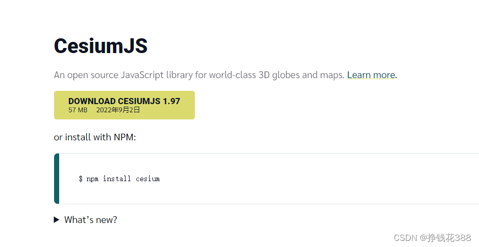 01 vue2.6.14+cesium1.94.0环境搭建_cesium + vue2.6-CSDN博客