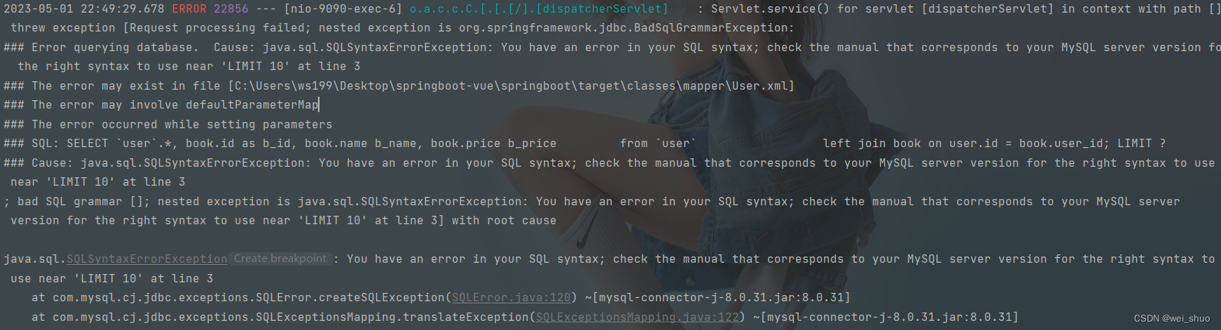 You have an error in your SQL syntax； check the manual that corresponds to your MySQL server ...