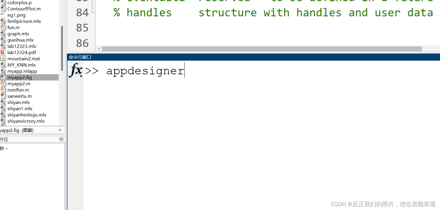 MATLAB GUI图形化界面设计计算器-CSDN博客