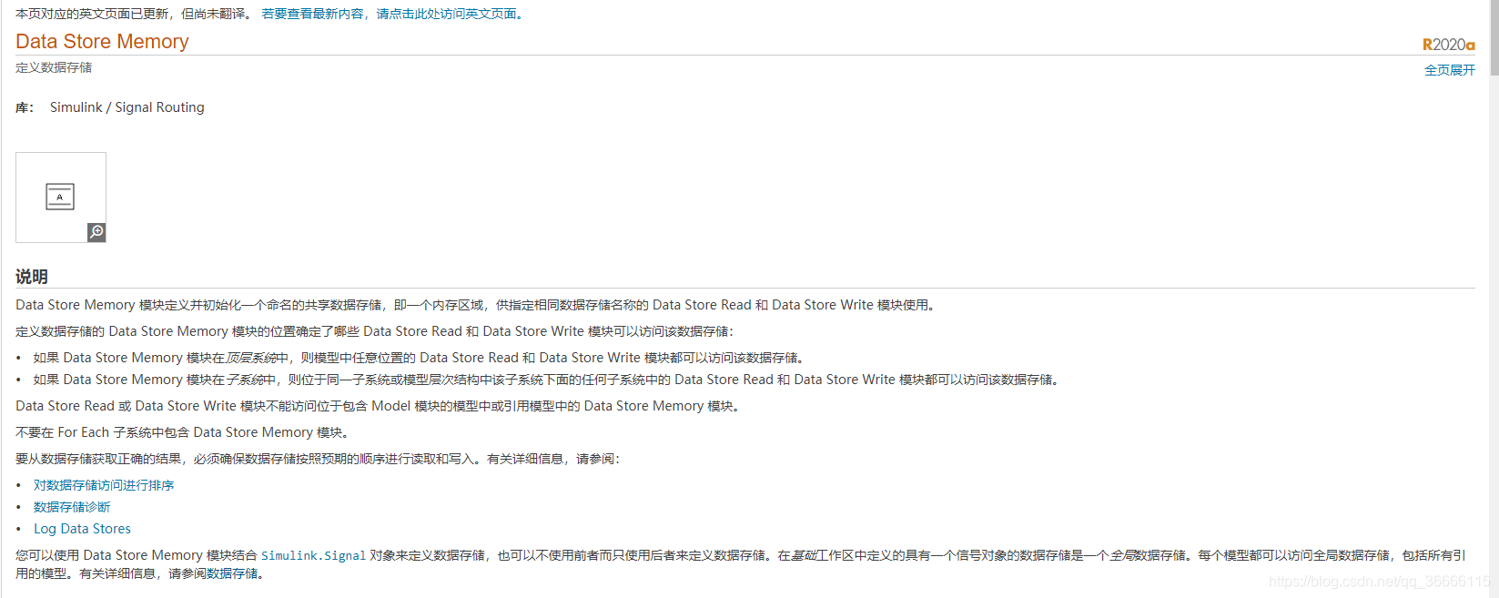 Simulink 实时写数据和读数据simulink实时读取数据 Csdn博客