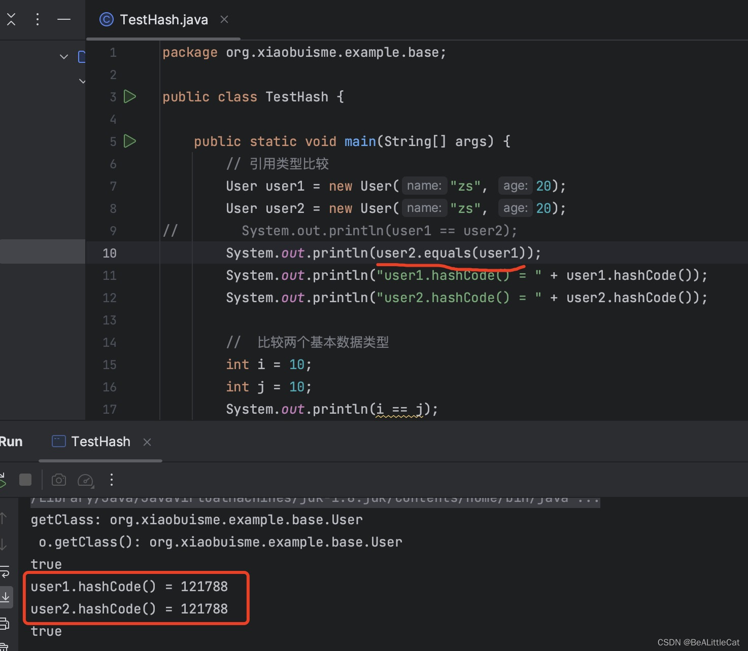 深入了解==和equals的区别_eqquals-CSDN博客