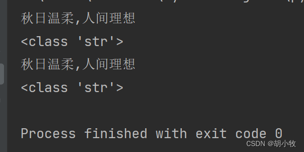 Python List 里面的数据类型提取出来之后维持原来的类型python从列表中提取元素后的类型 Csdn博客