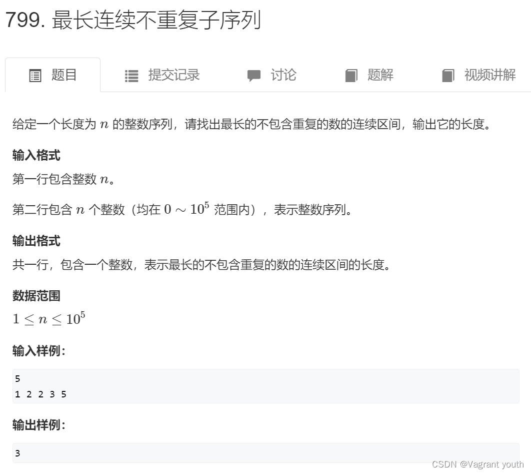 双指针算法 Csdn博客