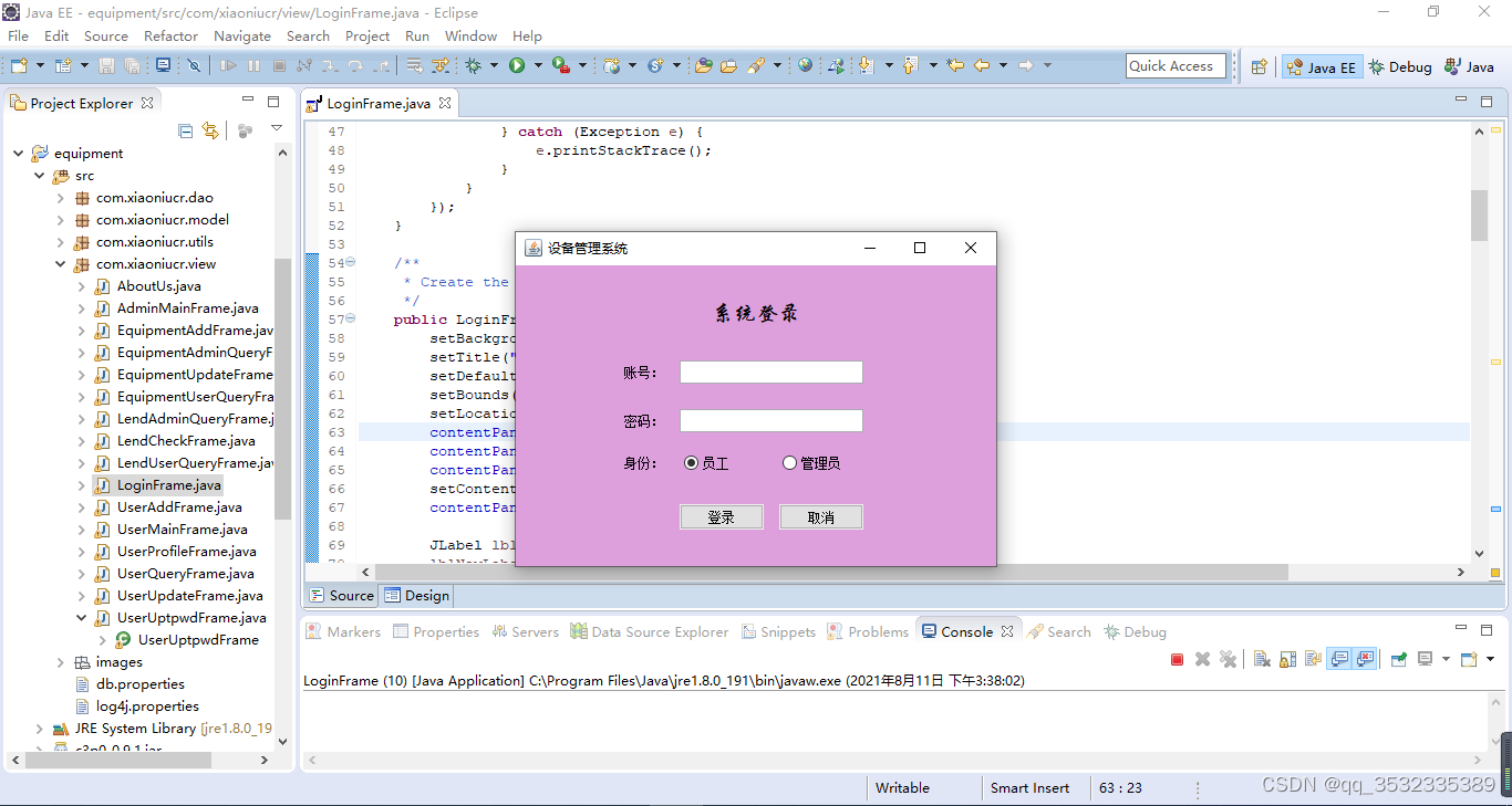 【原创】java+swing+mysql设备预约管理系统设计与实现_java 并发控制预约系统-CSDN博客