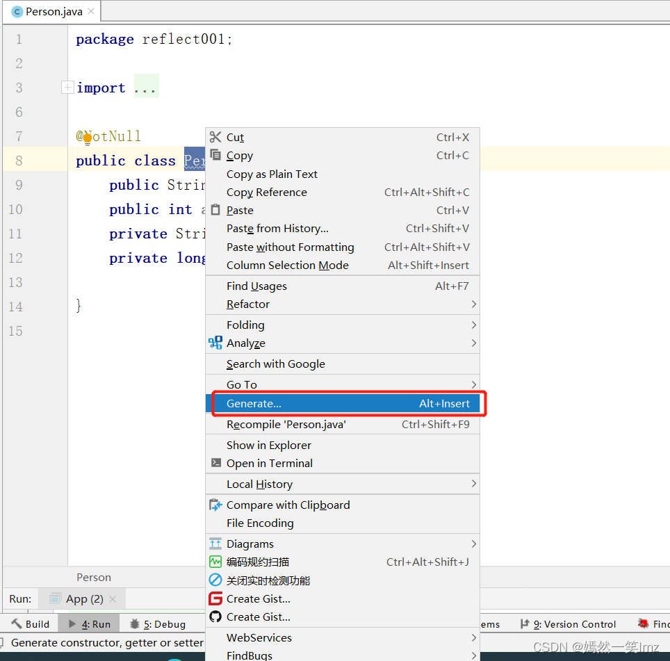 【idea】自动生成getter、setter、构造器、toString方法_idea自动生成getter和setter-CSDN博客