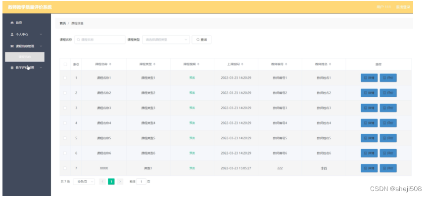Python Django毕业设计教师教学质量评价系统(程序lw基于djangomysql的教师教学质量评价系统源代码 Csdn博客