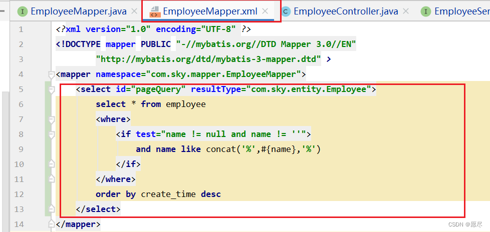 苍穹外卖---员工分页查询(P20-P2)_页面运行查询显示已有员工数据的图-CSDN博客